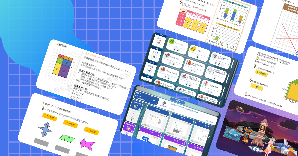 Trumptech - MAD Maths and Problem-solving Skills Training